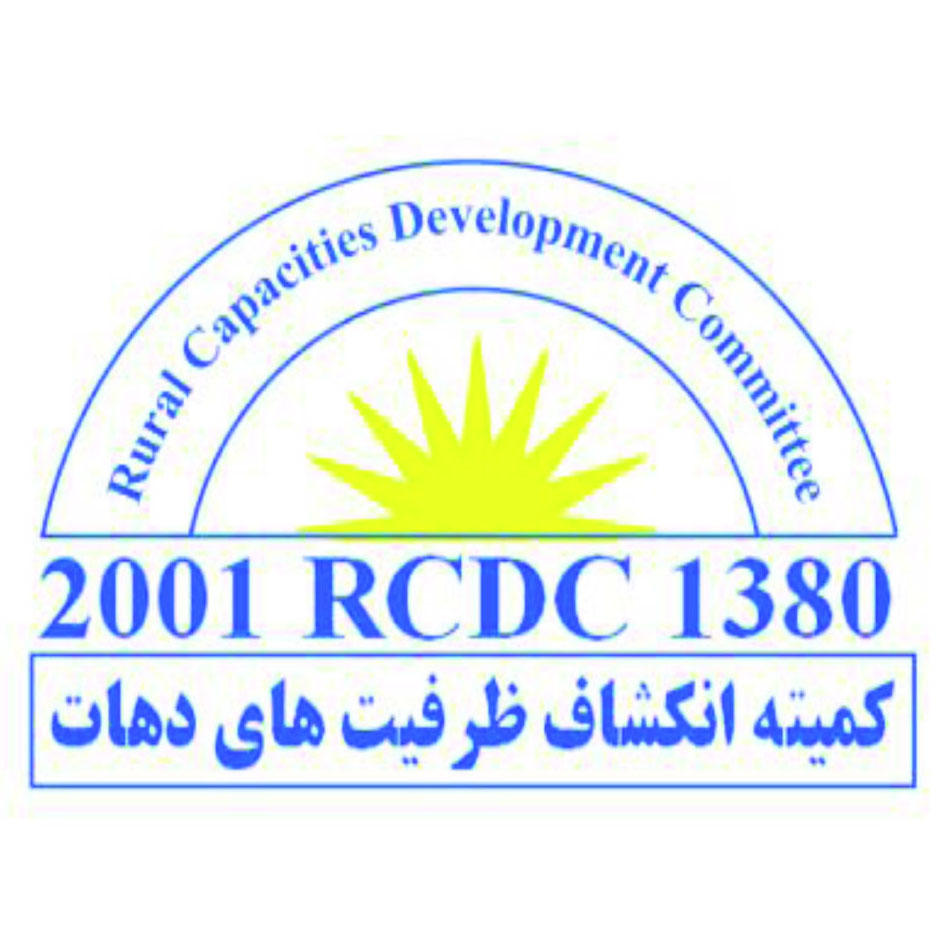 RCDC